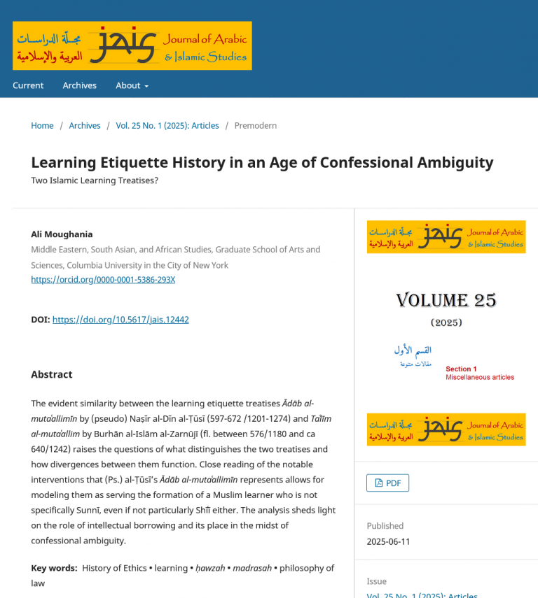 Latest Academic Publication: Why a manual on learning etiquette matters ...