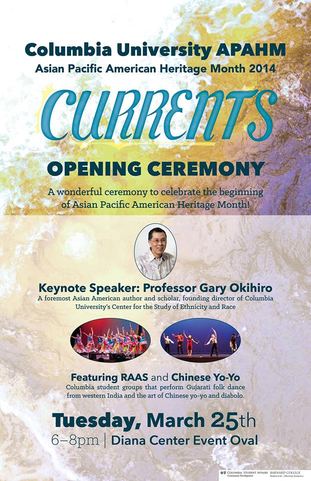 About Us – CU APAHM