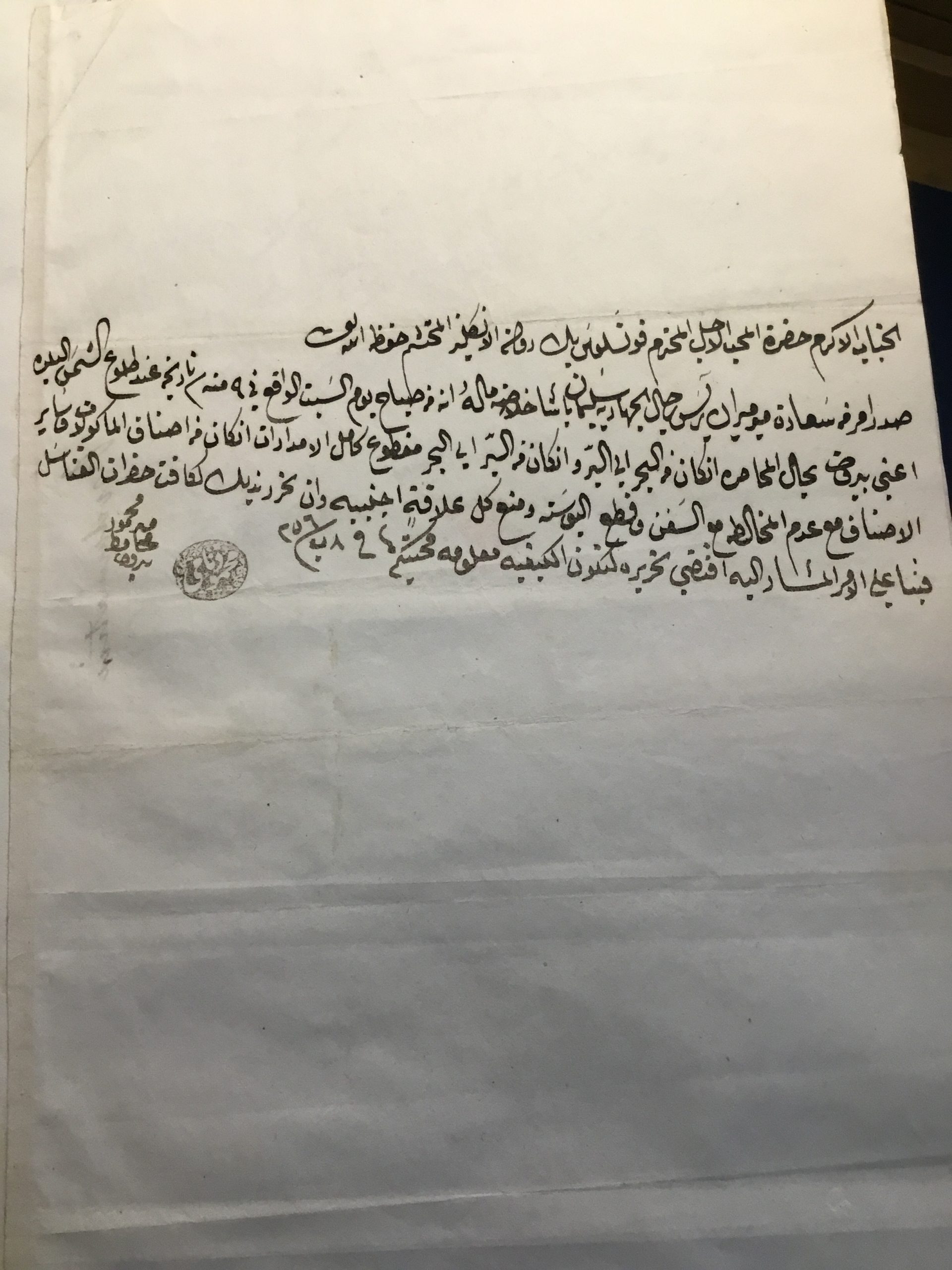 Impact – Evidence of Effective Teaching – Karim Malak